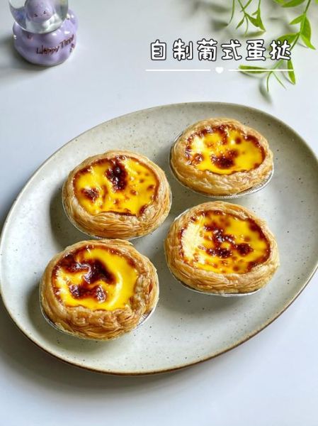 蛋挞的做法大全家常_新手零失败蛋挞怎么做-第2张图片-山城妙识 蛋挞的做法大全家常_新手零失败蛋挞怎么做-第2张图片-山城妙识