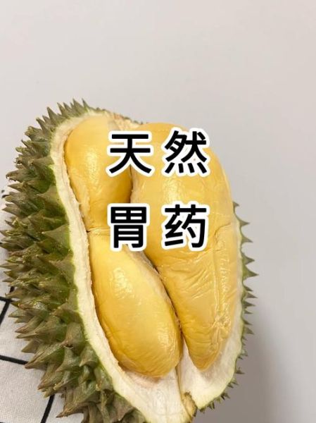 胃炎能吃什么水果_胃炎适合吃什么水果-第1张图片-山城妙识 胃炎能吃什么水果_胃炎适合吃什么水果-第1张图片-山城妙识