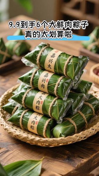 正宗嘉兴肉粽子用什么配料_嘉兴肉粽做法揭秘-第3张图片-山城妙识 正宗嘉兴肉粽子用什么配料_嘉兴肉粽做法揭秘-第3张图片-山城妙识