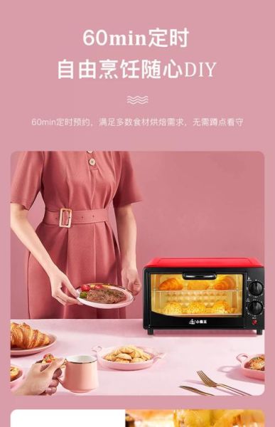 微波炉烤箱一体机怎么烤蛋糕_微波炉烤箱一体机烤蛋糕用什么模式-第2张图片-山城妙识 微波炉烤箱一体机怎么烤蛋糕_微波炉烤箱一体机烤蛋糕用什么模式-第2张图片-山城妙识