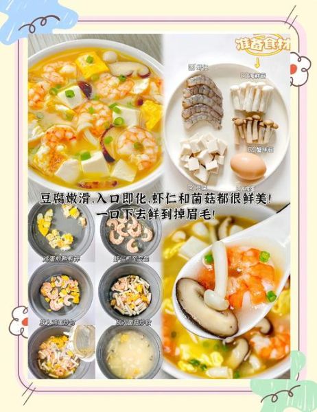 蟹味菇汤最简单的做法窍门_蟹味菇汤怎么做好喝又营养-第1张图片-山城妙识 蟹味菇汤最简单的做法窍门_蟹味菇汤怎么做好喝又营养-第1张图片-山城妙识