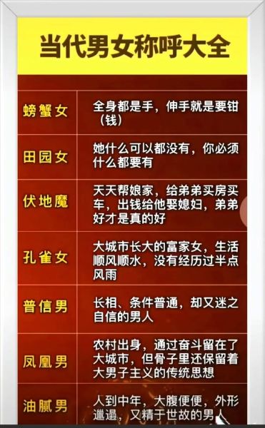 女的跪着为他河蟹是什么意思_网络暗语解析-第1张图片-山城妙识