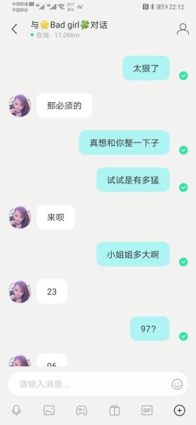女的跪着为他河蟹是什么意思_网络暗语解析-第3张图片-山城妙识