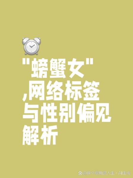 女的跪着为他河蟹是什么意思_网络暗语解析-第2张图片-山城妙识