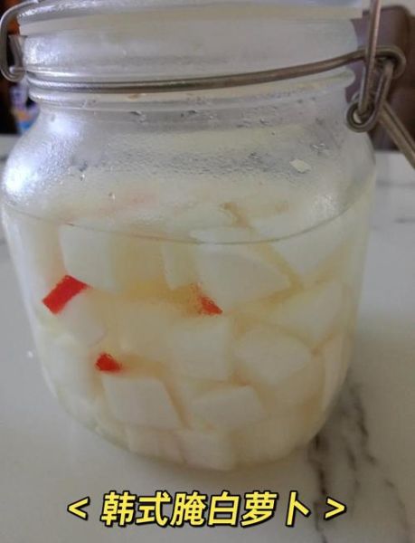 韩国白萝卜怎么腌制_正宗泡萝卜做法-第3张图片-山城妙识 韩国白萝卜怎么腌制_正宗泡萝卜做法-第3张图片-山城妙识