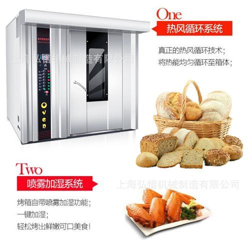 面包烤箱多少钱一台_家用商用价格区别-第2张图片-山城妙识 面包烤箱多少钱一台_家用商用价格区别-第2张图片-山城妙识