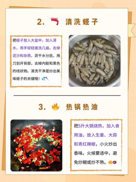 蛏子没焯水直接炒可以吗_蛏子不焯水炒多久能熟-第1张图片-山城妙识 蛏子没焯水直接炒可以吗_蛏子不焯水炒多久能熟-第1张图片-山城妙识