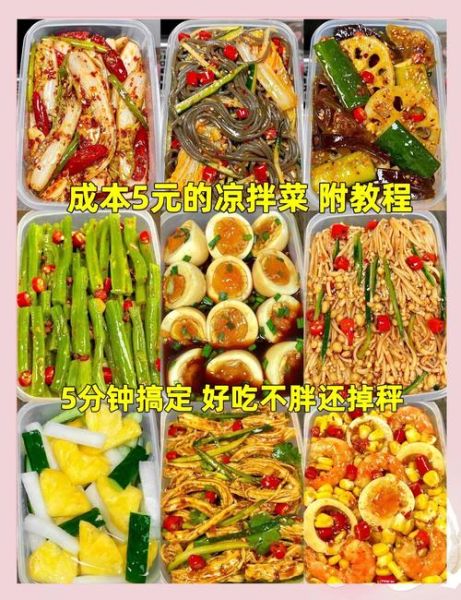 夏天吃什么菜好_夏季菜谱推荐-第3张图片-山城妙识 夏天吃什么菜好_夏季菜谱推荐-第3张图片-山城妙识