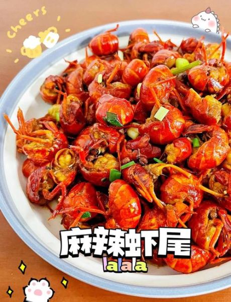 虾尾怎么做好吃麻辣_麻辣虾尾的家常做法-第3张图片-山城妙识