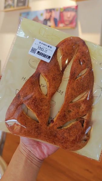 魔兽世界香料面包怎么做_香料面包食谱在哪买-第2张图片-山城妙识 魔兽世界香料面包怎么做_香料面包食谱在哪买-第2张图片-山城妙识