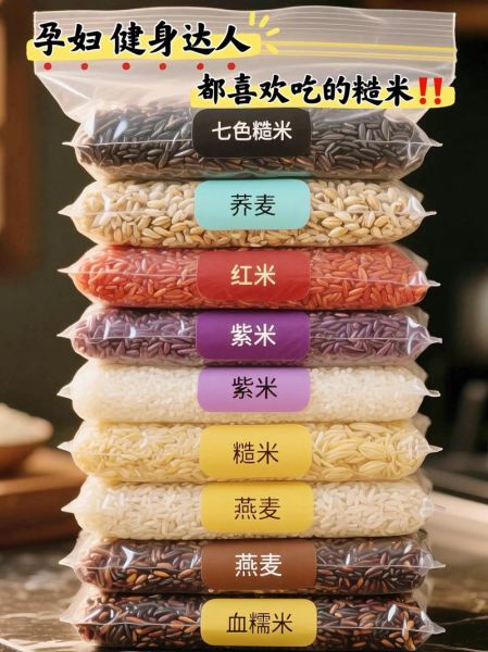 糙米怎么煮不硬_糙米适合什么人吃-第1张图片-山城妙识 糙米怎么煮不硬_糙米适合什么人吃-第1张图片-山城妙识