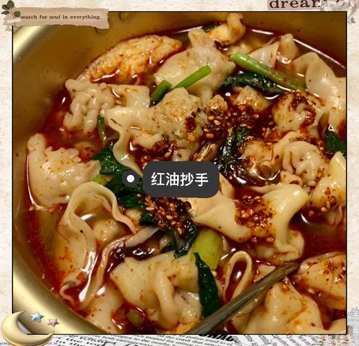 川味抄手馅怎么调_川味抄手馅做法-第1张图片-山城妙识