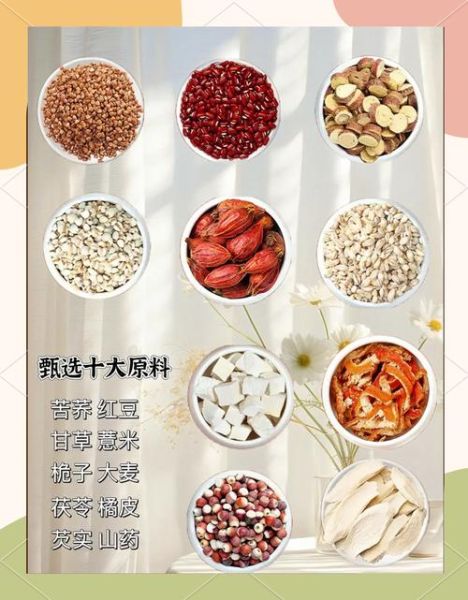 薏米可以泡水喝吗_薏米泡水正确方法-第1张图片-山城妙识