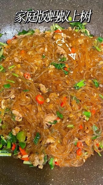 蚂蚁上树是什么服务_蚂蚁上树怎么做-第3张图片-山城妙识