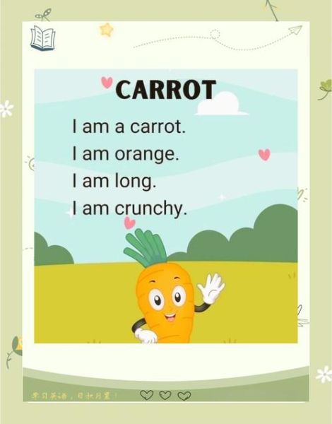 胡萝卜英语怎么说_胡萝卜英文发音-第1张图片-山城妙识 胡萝卜英语怎么说_胡萝卜英文发音-第1张图片-山城妙识