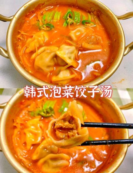 韩国泡菜有哪些种类_正宗做法大全-第2张图片-山城妙识