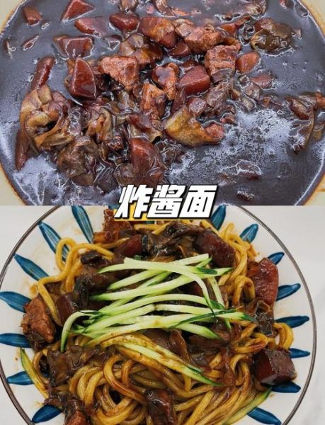 韩式炸酱面酱怎么做_正宗韩式炸酱面酱配方-第3张图片-山城妙识 韩式炸酱面酱怎么做_正宗韩式炸酱面酱配方-第3张图片-山城妙识