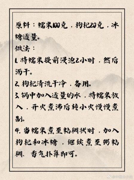 中医食疗有什么功效_如何正确搭配食材-第2张图片-山城妙识 中医食疗有什么功效_如何正确搭配食材-第2张图片-山城妙识