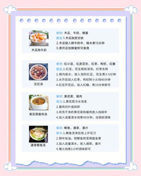 鸡汤怎么炖下奶快_下奶鸡汤的正确做法-第2张图片-山城妙识 鸡汤怎么炖下奶快_下奶鸡汤的正确做法-第2张图片-山城妙识