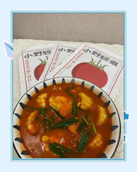 番茄浓汤怎么做_番茄浓汤热量高吗-第2张图片-山城妙识 番茄浓汤怎么做_番茄浓汤热量高吗-第2张图片-山城妙识