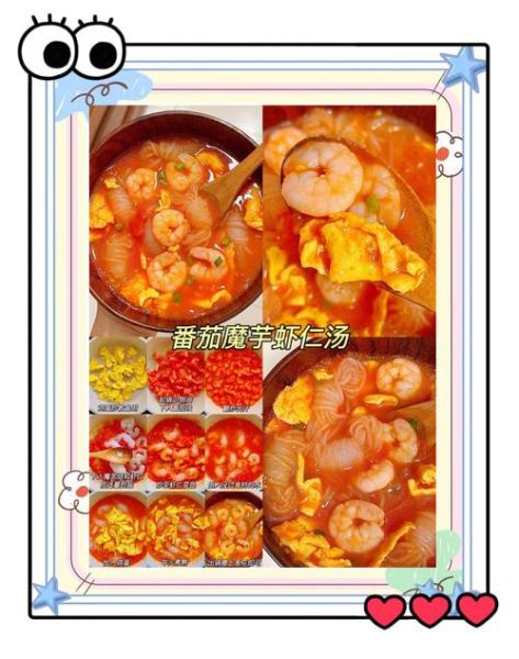 番茄浓汤怎么做_番茄浓汤热量高吗-第3张图片-山城妙识 番茄浓汤怎么做_番茄浓汤热量高吗-第3张图片-山城妙识