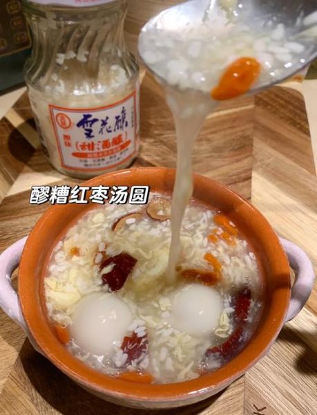 醪糟汤圆的做法_醪糟汤圆热量高吗-第1张图片-山城妙识 醪糟汤圆的做法_醪糟汤圆热量高吗-第1张图片-山城妙识