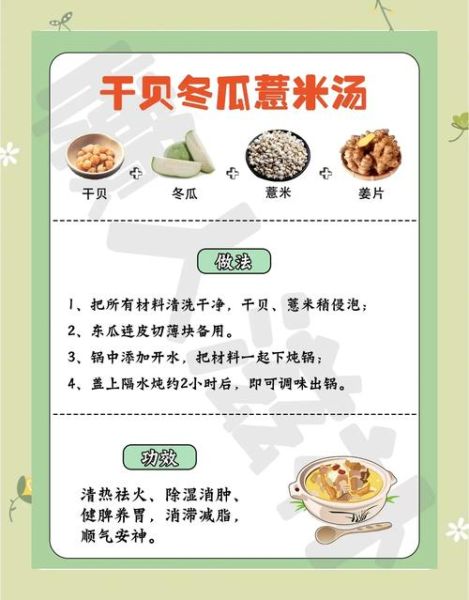 女人吃干贝有什么好处_干贝对女性的功效与作用-第3张图片-山城妙识