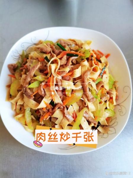 千张炒肉怎么做好吃_千张炒肉的家常做法-第1张图片-山城妙识 千张炒肉怎么做好吃_千张炒肉的家常做法-第1张图片-山城妙识