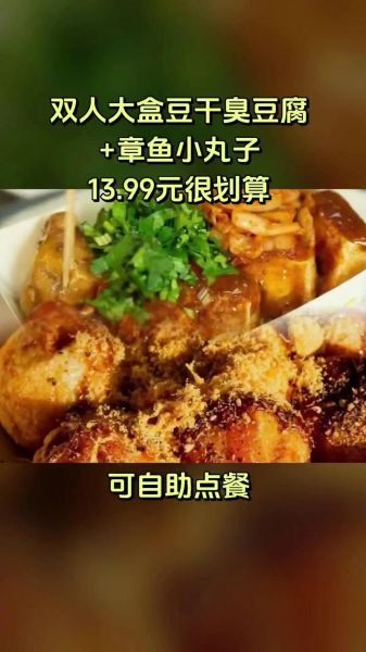国足臭豆腐泡菜怎么做_国足臭豆腐泡菜配方-第3张图片-山城妙识 国足臭豆腐泡菜怎么做_国足臭豆腐泡菜配方-第3张图片-山城妙识