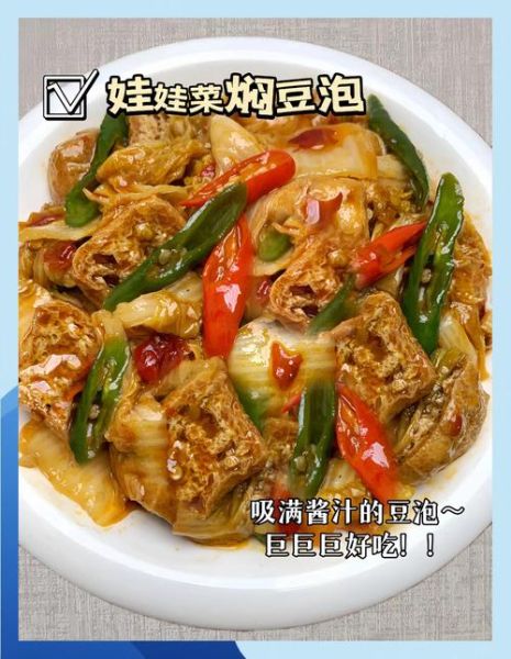 菜豆怎么做好吃_家常菜豆做法大全-第1张图片-山城妙识 菜豆怎么做好吃_家常菜豆做法大全-第1张图片-山城妙识