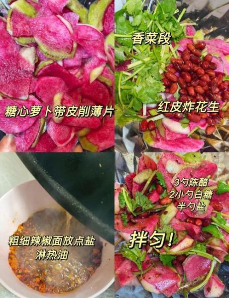 酸辣萝卜皮怎么做_酸辣萝卜皮腌制多久才脆-第1张图片-山城妙识 酸辣萝卜皮怎么做_酸辣萝卜皮腌制多久才脆-第1张图片-山城妙识