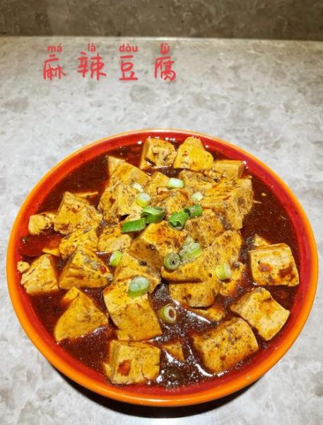 过油麻辣豆腐怎么做_正宗川味麻辣豆腐做法-第2张图片-山城妙识 过油麻辣豆腐怎么做_正宗川味麻辣豆腐做法-第2张图片-山城妙识