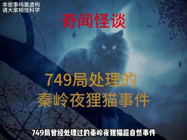 莲蓬鬼话经典小说有哪些_莲蓬鬼话最吓人的故事推荐-第1张图片-山城妙识 莲蓬鬼话经典小说有哪些_莲蓬鬼话最吓人的故事推荐-第1张图片-山城妙识