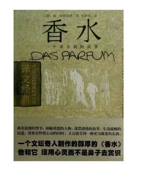 莲蓬鬼话经典小说有哪些_莲蓬鬼话最吓人的故事推荐-第3张图片-山城妙识 莲蓬鬼话经典小说有哪些_莲蓬鬼话最吓人的故事推荐-第3张图片-山城妙识