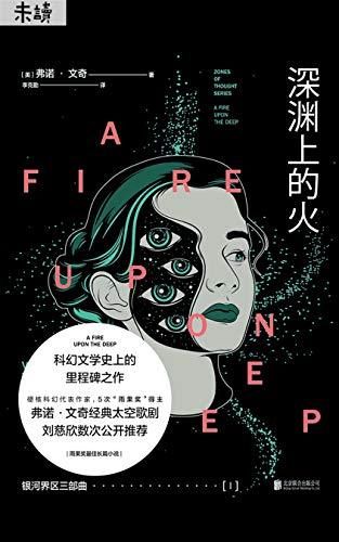 莲蓬鬼话经典小说有哪些_莲蓬鬼话最吓人的故事推荐-第2张图片-山城妙识 莲蓬鬼话经典小说有哪些_莲蓬鬼话最吓人的故事推荐-第2张图片-山城妙识