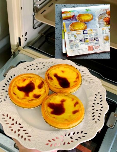 蛋挞不用淡奶油怎么做_无淡奶油蛋挞配方-第2张图片-山城妙识 蛋挞不用淡奶油怎么做_无淡奶油蛋挞配方-第2张图片-山城妙识