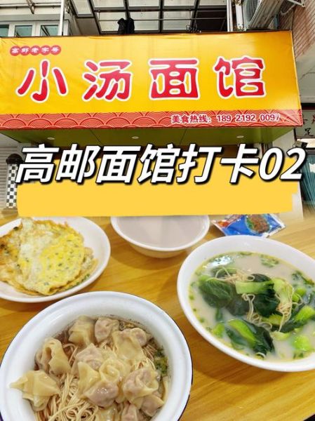鱼汤面加盟店哪家好_加盟费多少钱-第2张图片-山城妙识 鱼汤面加盟店哪家好_加盟费多少钱-第2张图片-山城妙识