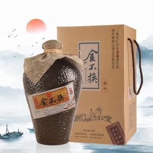 金不换酒怎么样_金不换酒好喝吗-第1张图片-山城妙识 金不换酒怎么样_金不换酒好喝吗-第1张图片-山城妙识