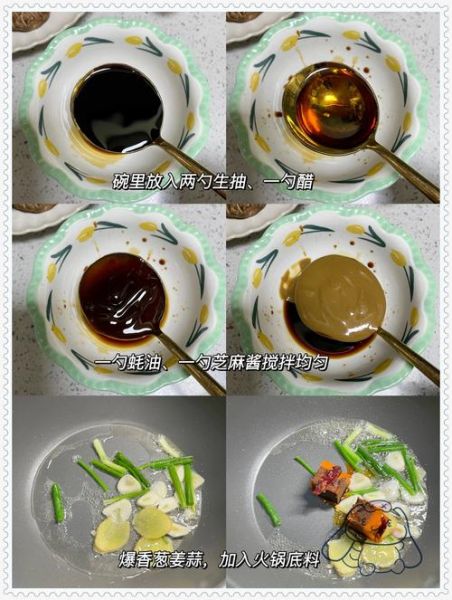 麻酱怎么调_麻酱调稀比例-第1张图片-山城妙识