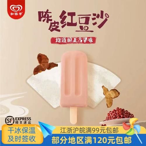 什么牌子的红豆沙最好吃_红豆沙品牌推荐-第3张图片-山城妙识 什么牌子的红豆沙最好吃_红豆沙品牌推荐-第3张图片-山城妙识