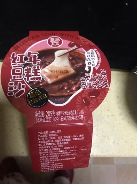 什么牌子的红豆沙最好吃_红豆沙品牌推荐-第1张图片-山城妙识 什么牌子的红豆沙最好吃_红豆沙品牌推荐-第1张图片-山城妙识