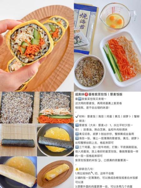 紫菜包饭怎么做_正宗紫菜包饭做法-第1张图片-山城妙识 紫菜包饭怎么做_正宗紫菜包饭做法-第1张图片-山城妙识