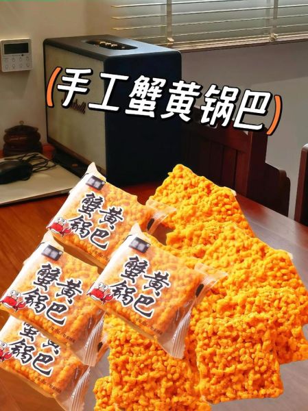 手工锅巴的做法_手工锅巴怎么保存-第3张图片-山城妙识 手工锅巴的做法_手工锅巴怎么保存-第3张图片-山城妙识