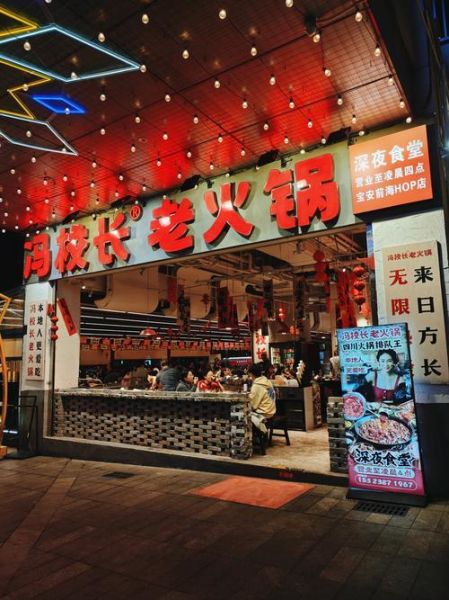 中国火锅店十大排名_哪家最值得排队-第2张图片-山城妙识 中国火锅店十大排名_哪家最值得排队-第2张图片-山城妙识