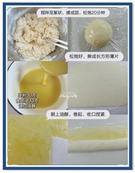 油酥烧饼的做法及配方_油酥烧饼怎么做才酥-第1张图片-山城妙识 油酥烧饼的做法及配方_油酥烧饼怎么做才酥-第1张图片-山城妙识