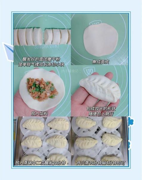 豇豆饺子馅怎么调好吃_豇豆饺子馅的做法窍门-第1张图片-山城妙识