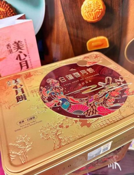 美心双黄莲蓉月饼价格_美心双黄莲蓉月饼真假辨别-第3张图片-山城妙识 美心双黄莲蓉月饼价格_美心双黄莲蓉月饼真假辨别-第3张图片-山城妙识