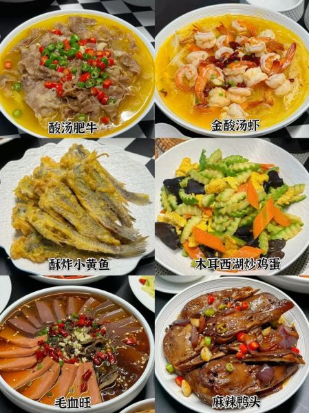 家宴菜单怎么搭配_家宴必备硬菜有哪些-第1张图片-山城妙识 家宴菜单怎么搭配_家宴必备硬菜有哪些-第1张图片-山城妙识