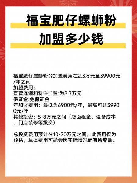 螺蛳粉加盟哪家好_加盟费用多少钱-第2张图片-山城妙识 螺蛳粉加盟哪家好_加盟费用多少钱-第2张图片-山城妙识
