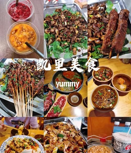 贵州凯里十大特色菜有哪些_凯里必吃美食推荐-第1张图片-山城妙识 贵州凯里十大特色菜有哪些_凯里必吃美食推荐-第1张图片-山城妙识